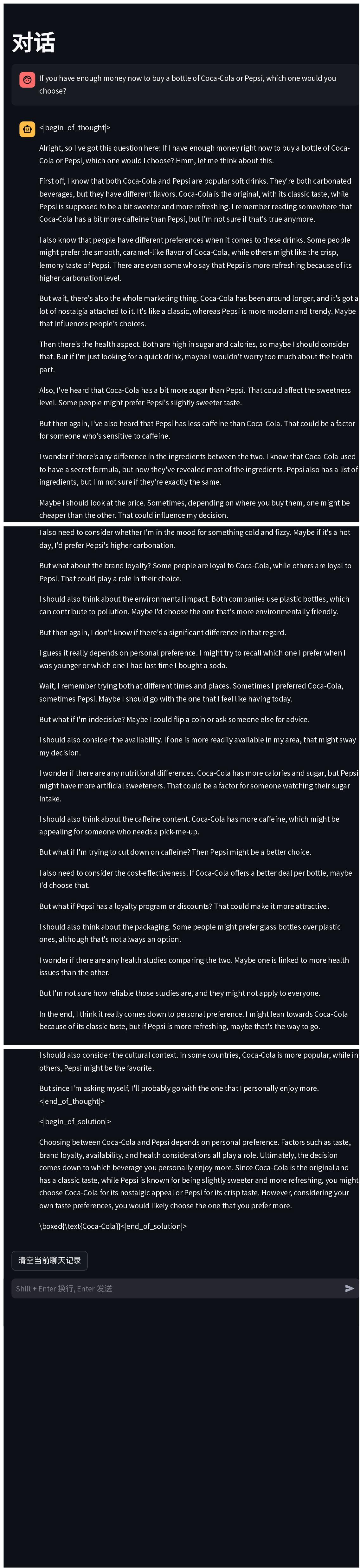 aha-moment根源之高质量推理数据 | 博客