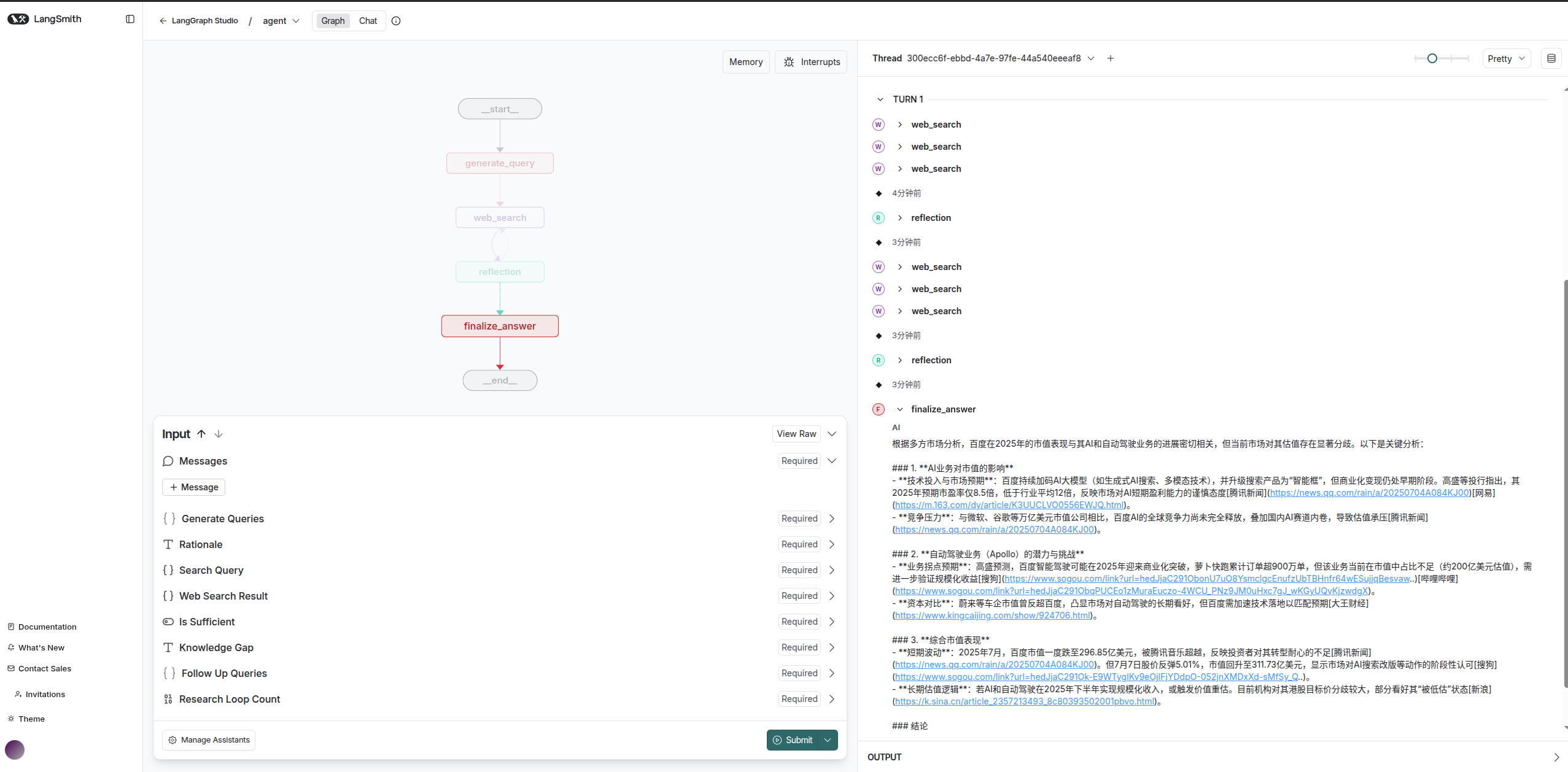 从LLM自主探索到LangGraph流程驱动：深度研究的两种范式 | 博客