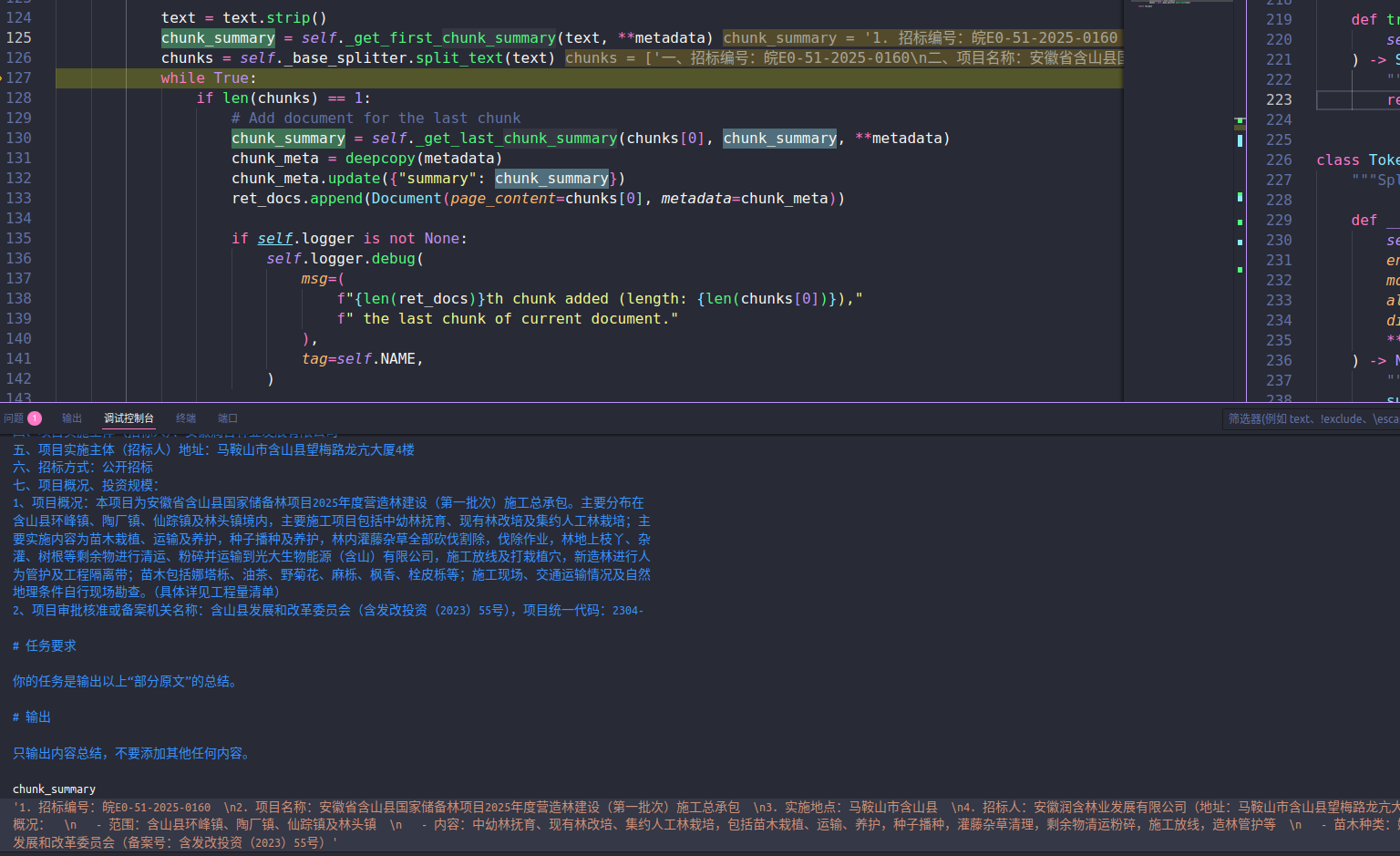 PIKE-RAG解读 | 博客