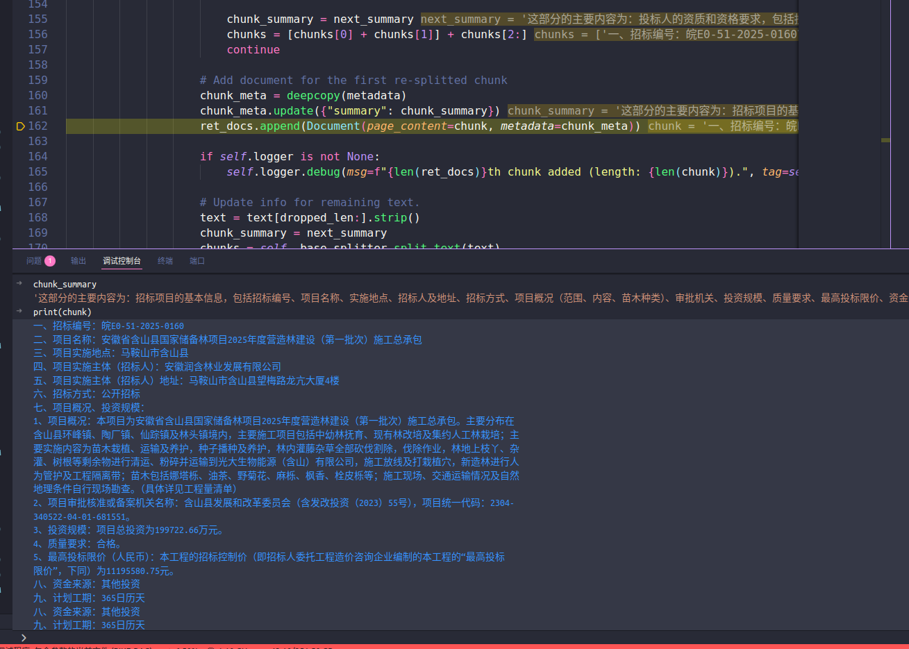 PIKE-RAG解读 | 博客