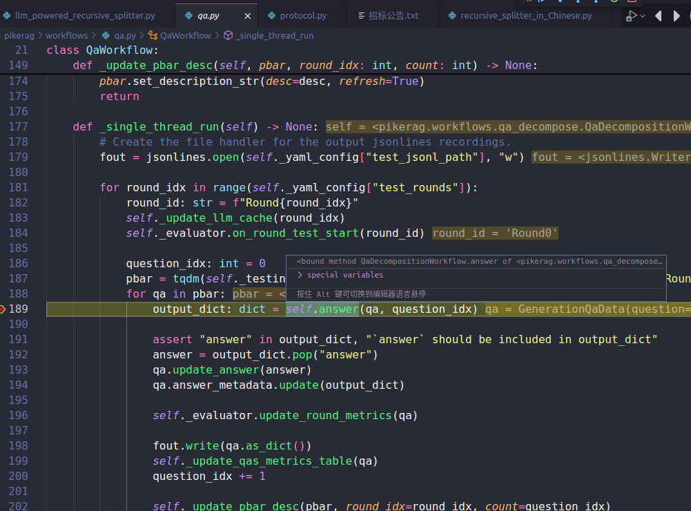 PIKE-RAG解读 | 博客